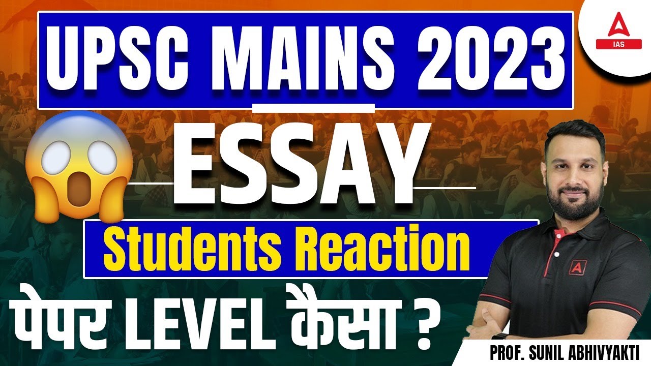 Upsc Mains 2023 Upsc Mains Essay Paper 2023 Mains 2023 Essay By