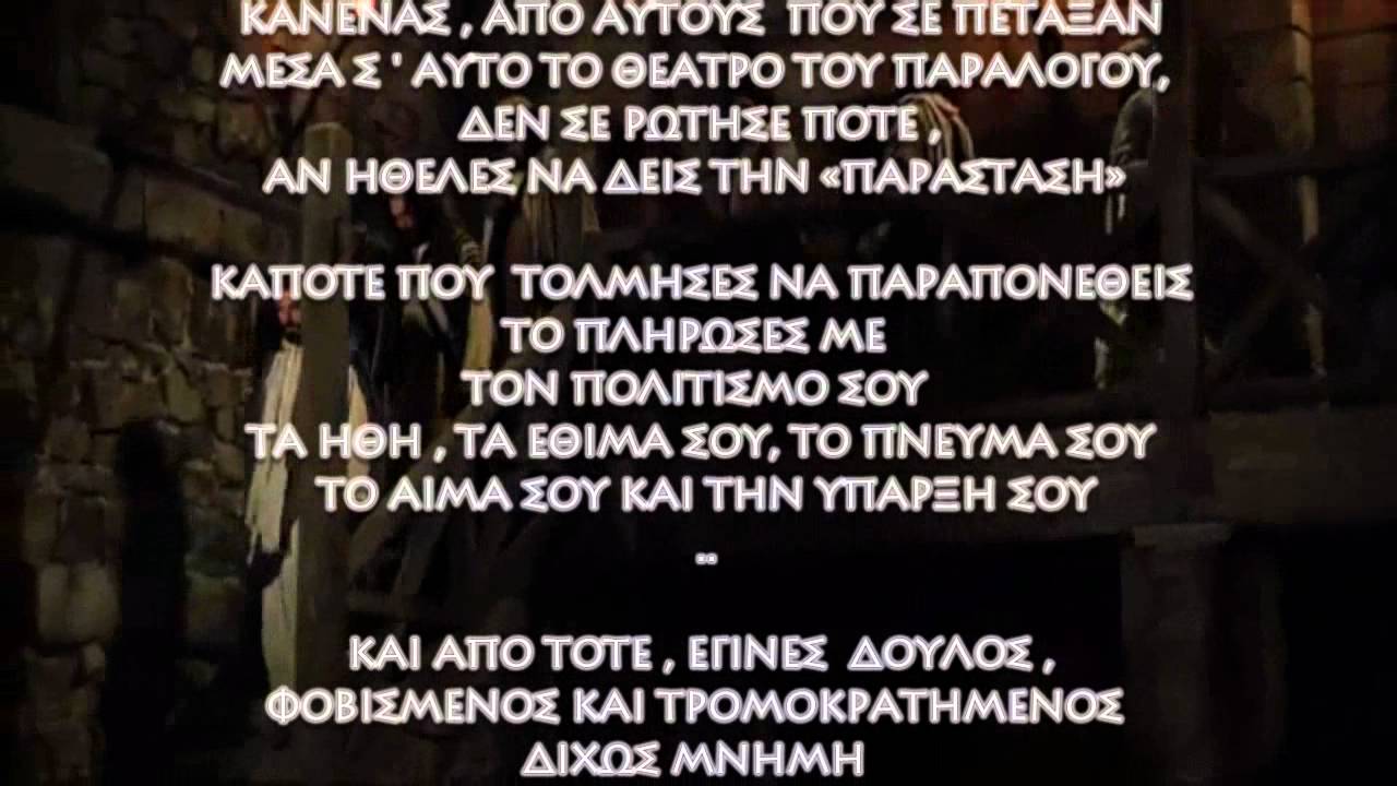 ΤΟ ΜΥΣΤΙΚΟ ΦΑΓΟΠΟΤΙ ΤΟΥ ΙΗΣΟΥ ΓΙΑ ΤΟ ΠΑΣΧΑ ΤΩΝ ΕΒΡΑΙΩΝ - YouTube