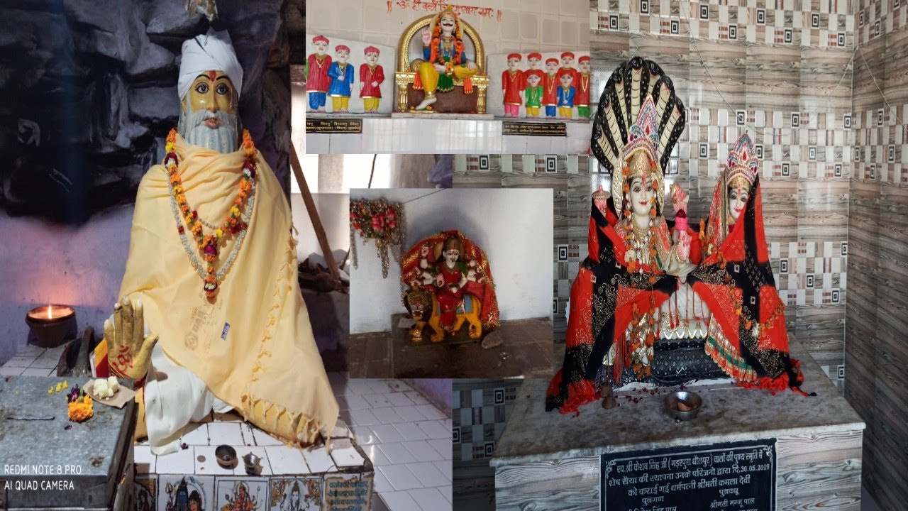 लौंगपुर सिद्ध बाबा मंदिर || Longpur Siddh Baba Temple Machkund Dholpur ...