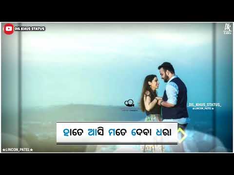 Tor Agla Bajha mui New Sambalpuri whatsapp Status Video || #Umakant_Barik_Sambalpuri_ || DK EDITZ
