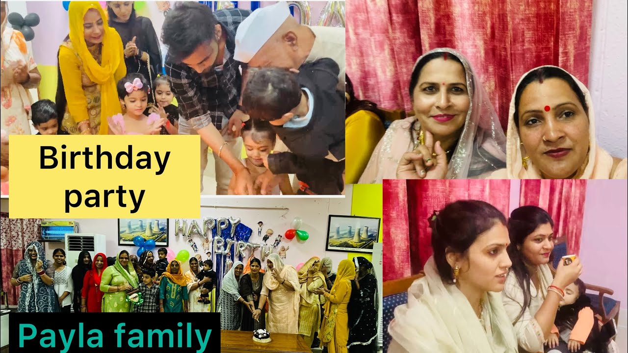 || Payla family , आज गये हम सब birthday party में || #familyvlog # ...