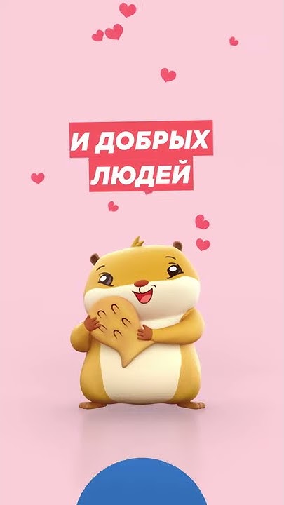 Благотворительный подарок - YouTube