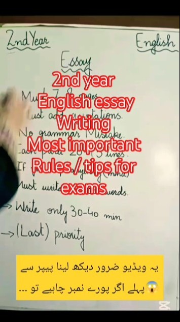 Class 12th English essays writing skills| essay presentation pattern ...