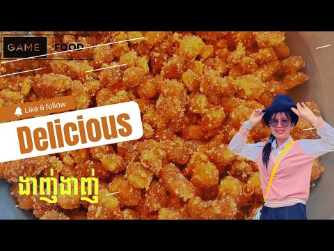 របៀបធ្វើដំណាប់អំពិល ហិលជូរអែមឆ្ងាញ់ / How to make delicious tamarind ...