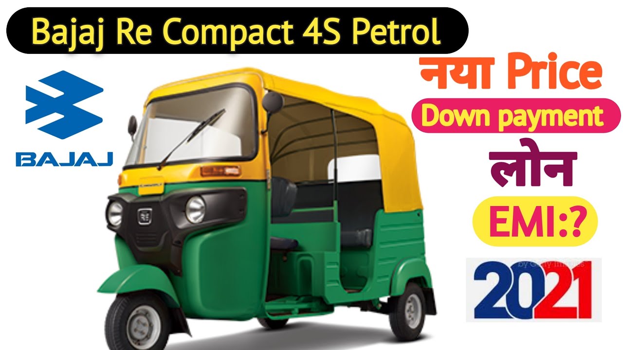 Bajaj Re Compact 4S Bs6 Petrol 2021 price & Specification, on Road ...