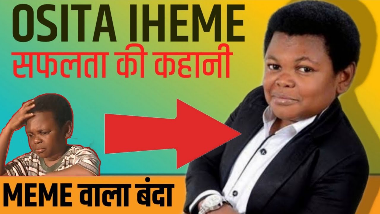 The Power of Memes: Oshita Iheme's Journey to Viral Success - YouTube