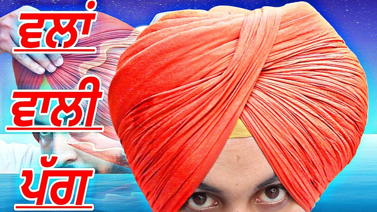Wattan Wali Pagg/Turban Tutorial/7.5 Meter Wattan Wali Dastar ...