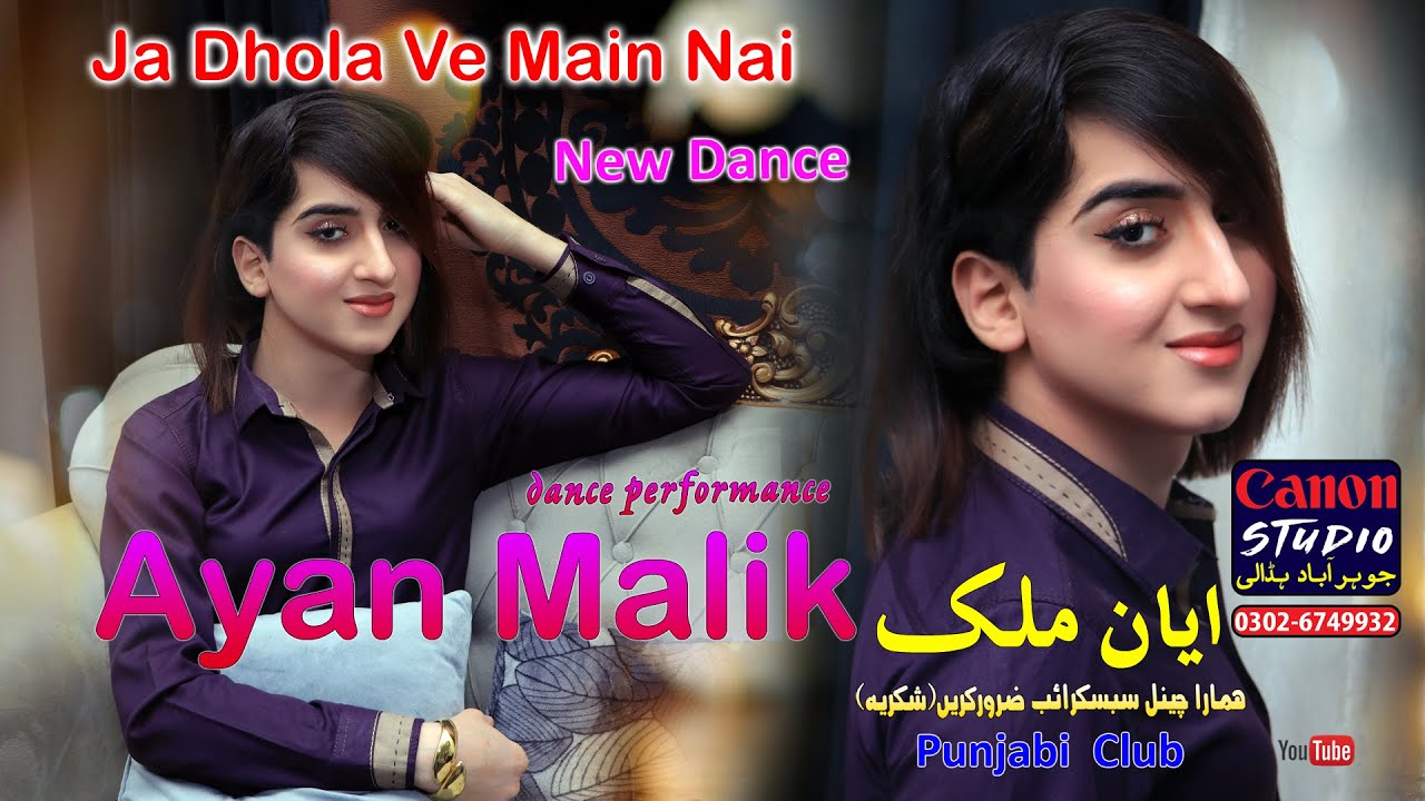 Ayan Malik - Ja Dhola Ve Main Nai | Dance Ki Dunya Neyi Husan Ki Malka Wedding Dance | Dance ...