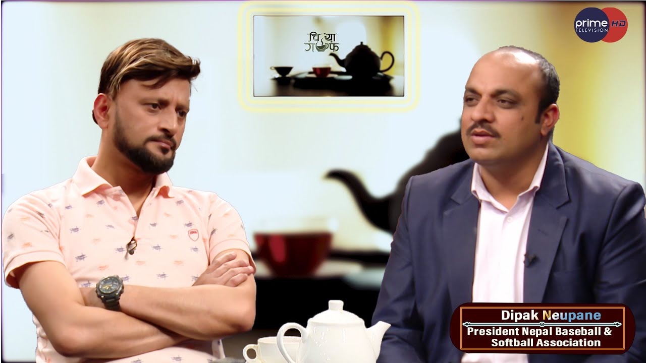 PrimeHD || Dipak Neupane || Chiya Guff || Vivek Khatiwada - YouTube