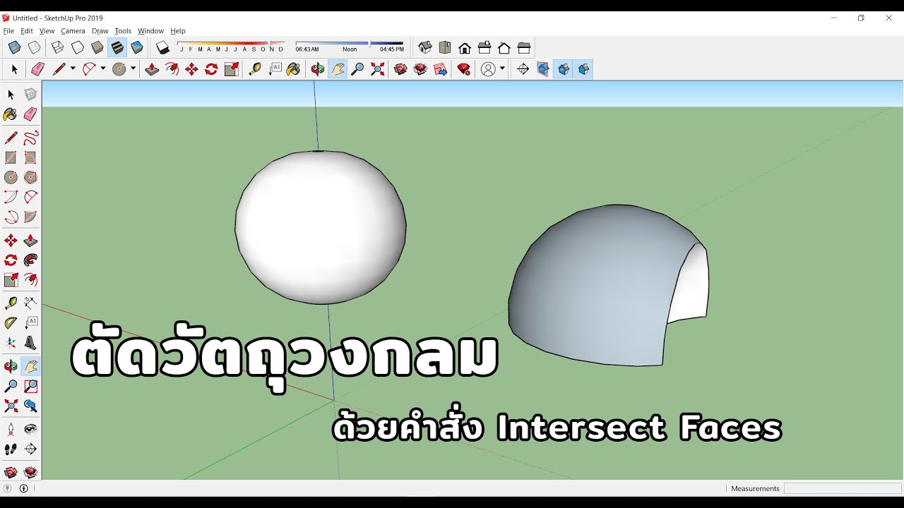 ตัดวัตถุวงกลมด้วยคำสั่ง Intersect Faces - YouTube
