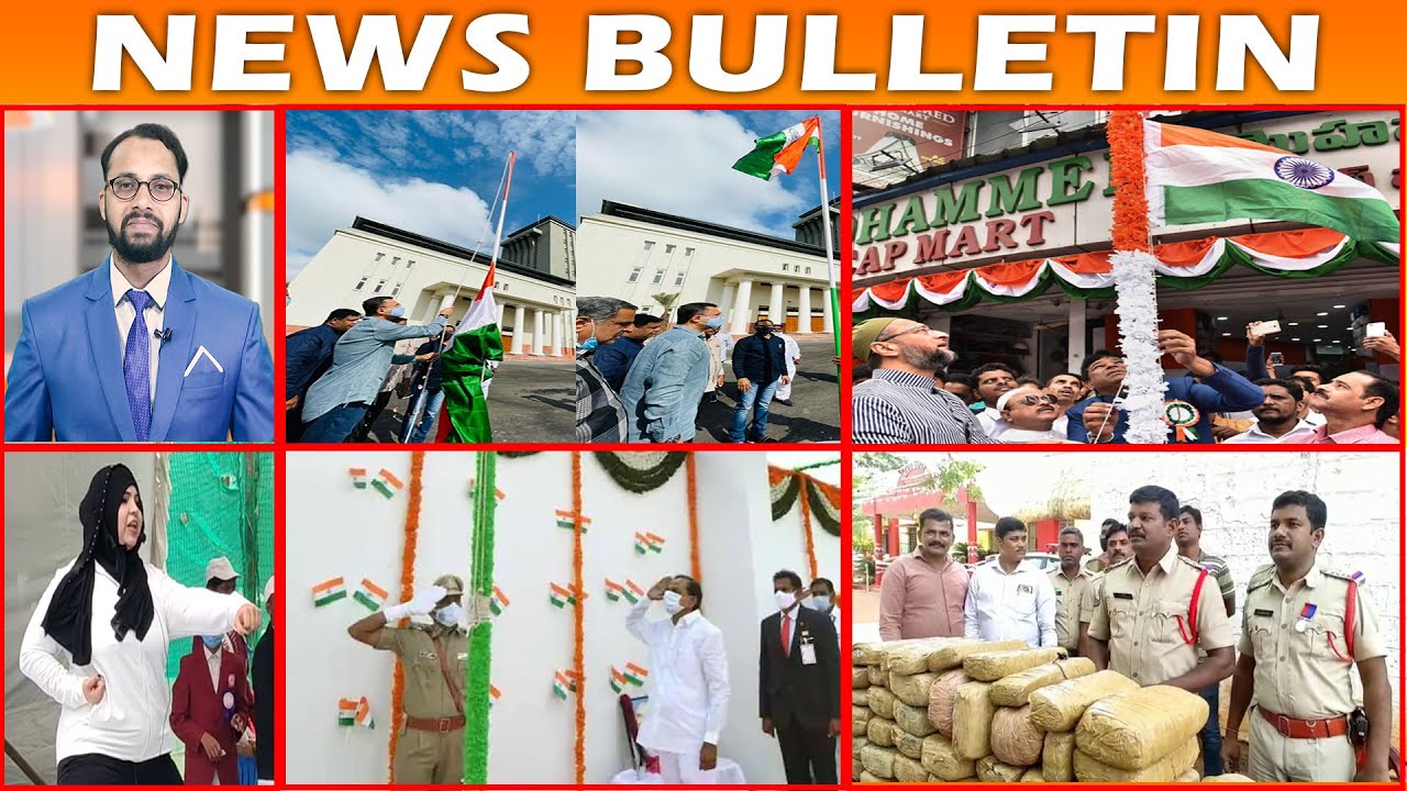 NEWS BULLETIN | 15th August 2021 | BBN NEWS - YouTube