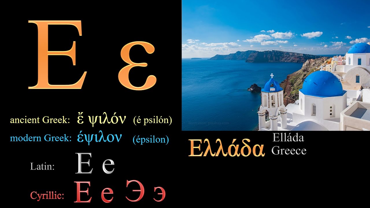 The 24 letters of the modern Greek alphabet – ελληνικό αλφάβητο - YouTube