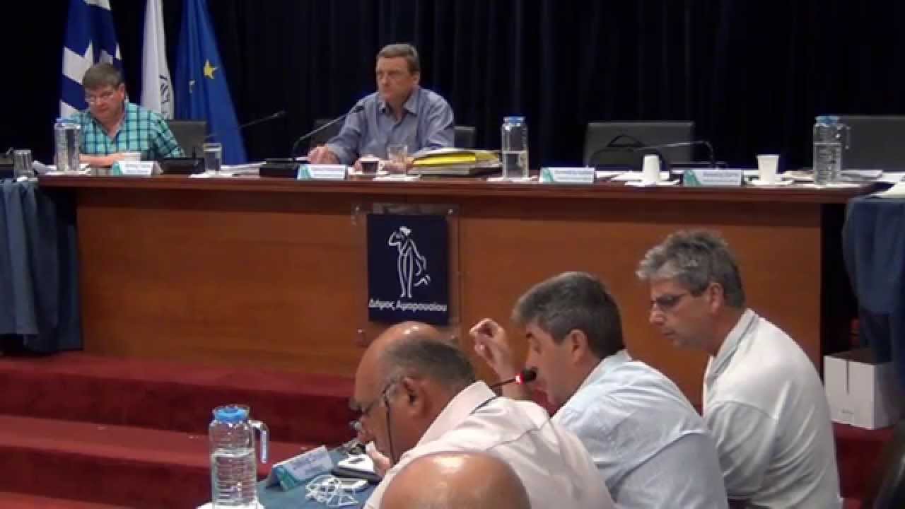 ΔΗΜΟΤΙΚΟ ΣΥΜΒΟΥΛΙΟ ΜΑΡΟΥΣΙ 21-7-2015 - YouTube