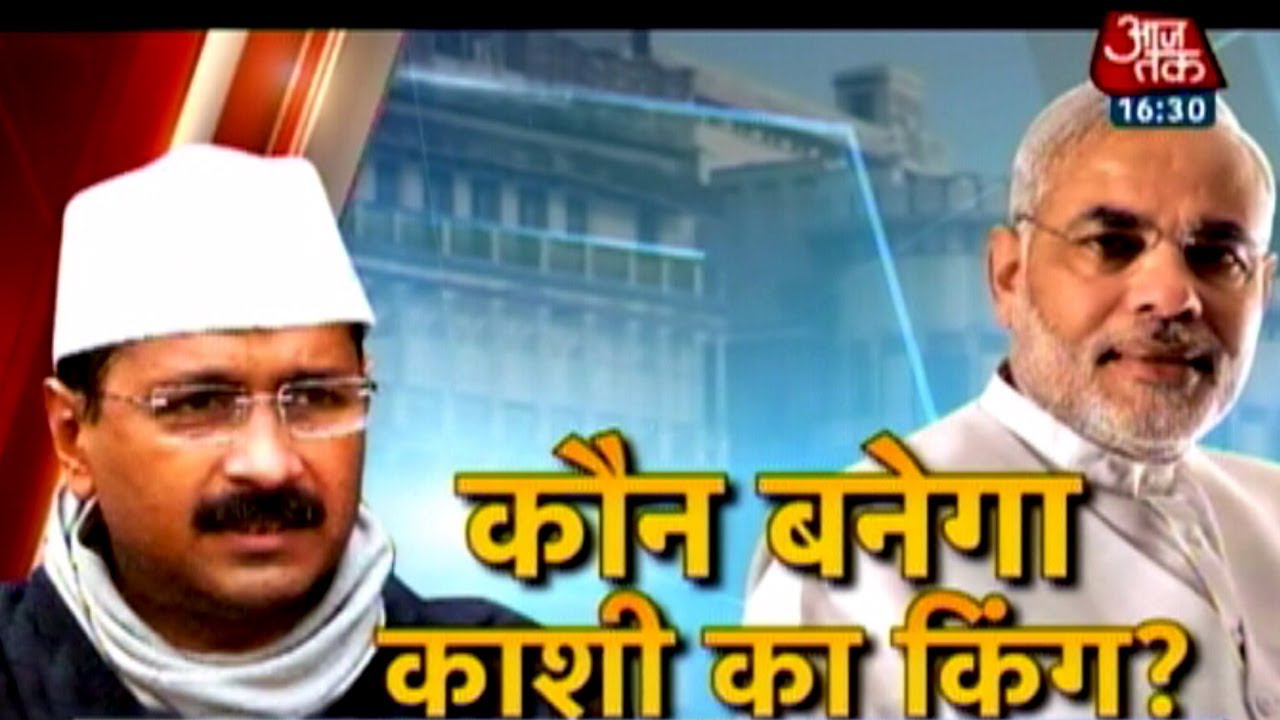 Who will be the king of Kashi (Varanasi)? - YouTube