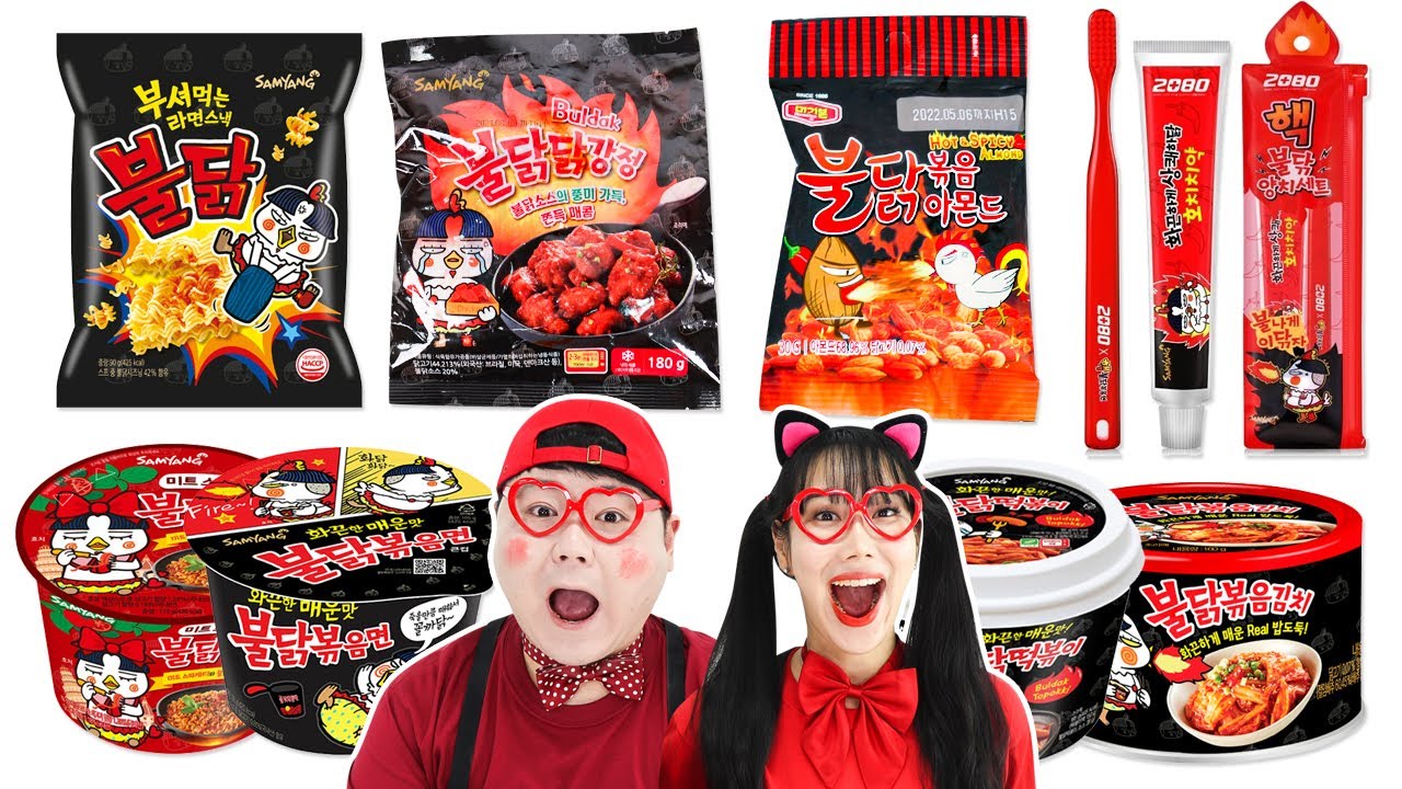 Bull Chicken Collection Challenge 불닭모음전 챌린지 HiJoy 하이조이 - YouTube