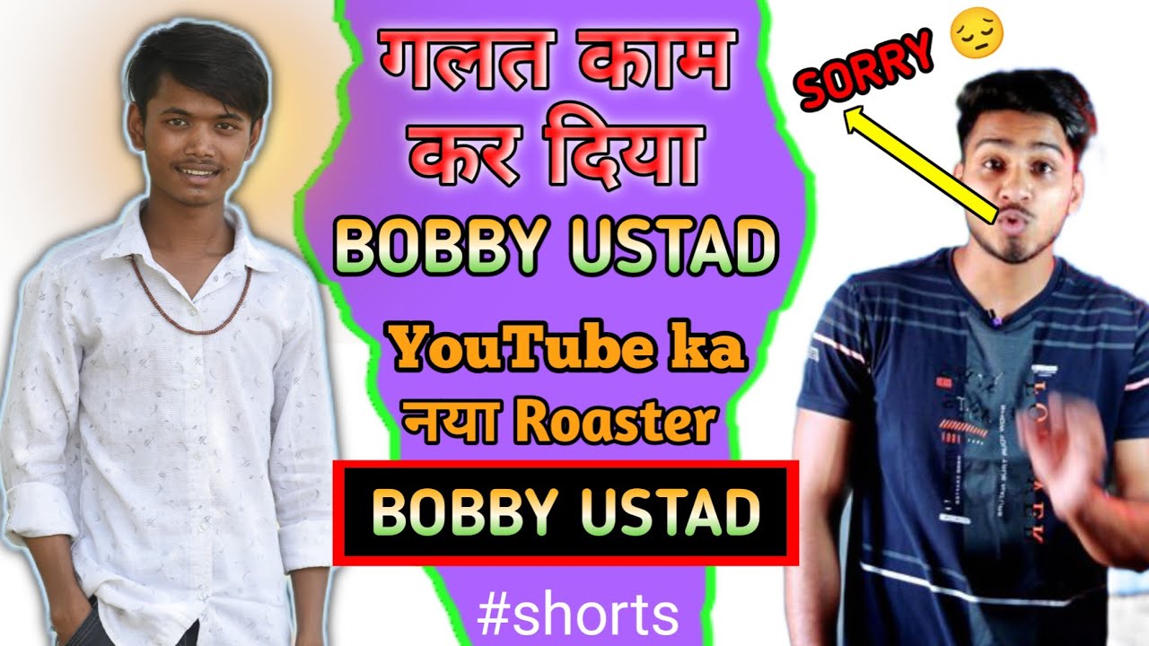 Bobby Ustad Roasting video #short - YouTube