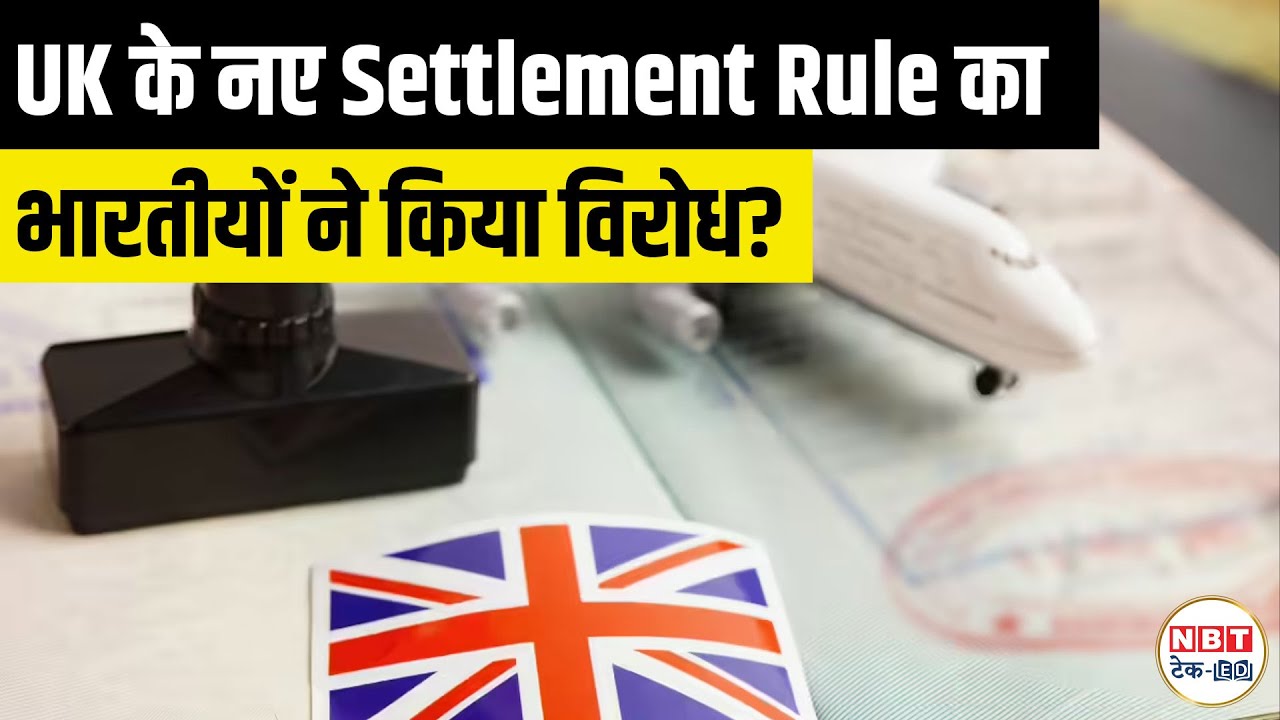 UK ILR 10 Years Rule Explained | Indians Shocked by New UK Settlement ...