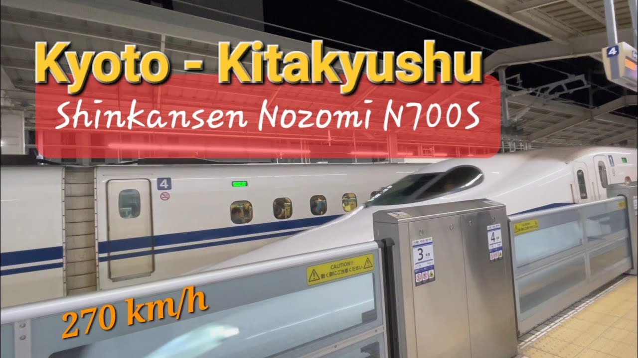 How to Buy Ticket Shinkansen Nozomi Kyoto to Kitakyushu 🇯🇵 Japan N700S Train Trip - YouTube
