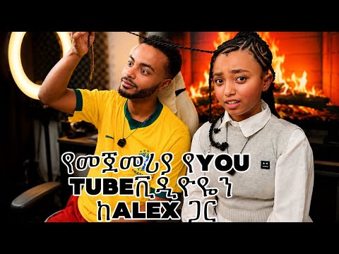 MY FIRST YOUTUBE VIDEO WITH@Aletubereactions!!🤯🔥