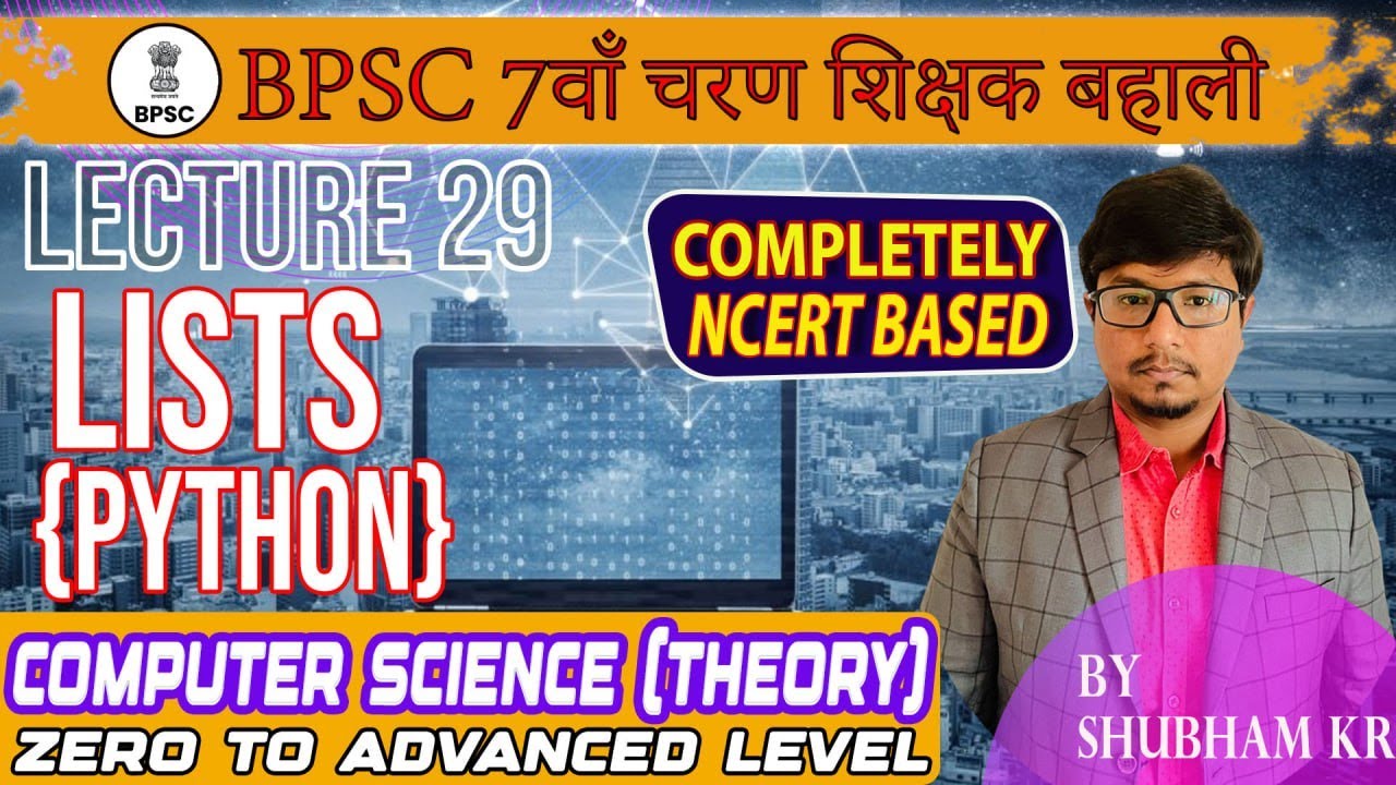 Lecture 29 : Lists | BPSC 7th Phase Teacher | Computer Science | Shubham Kumar - YouTube