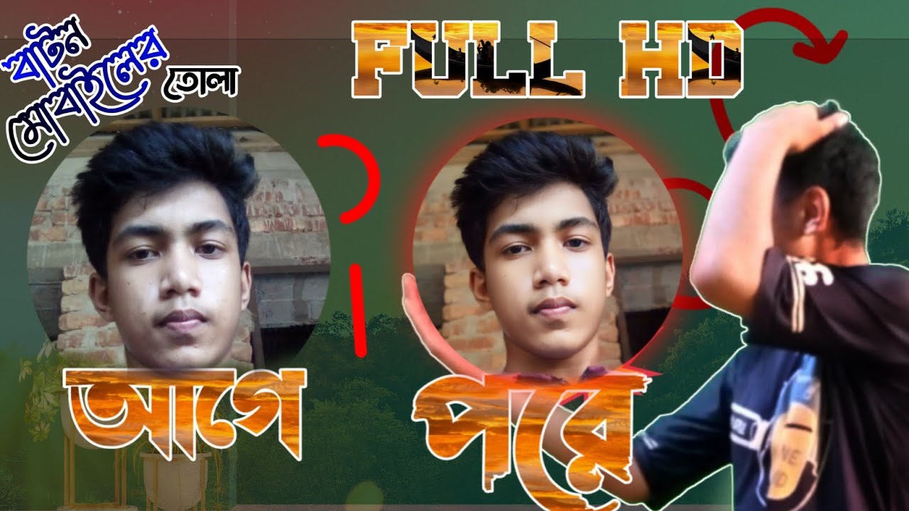 how to make hd picture - YouTube