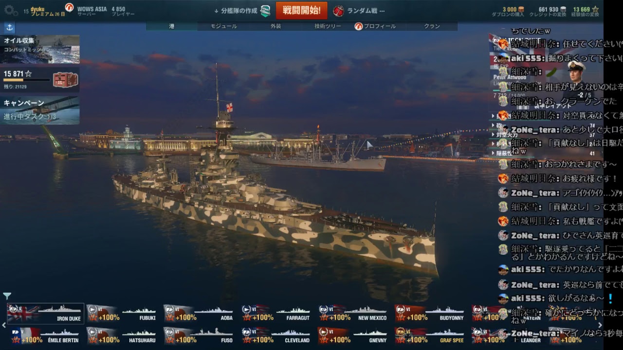 hideki go のライブ ストリーム - YouTube