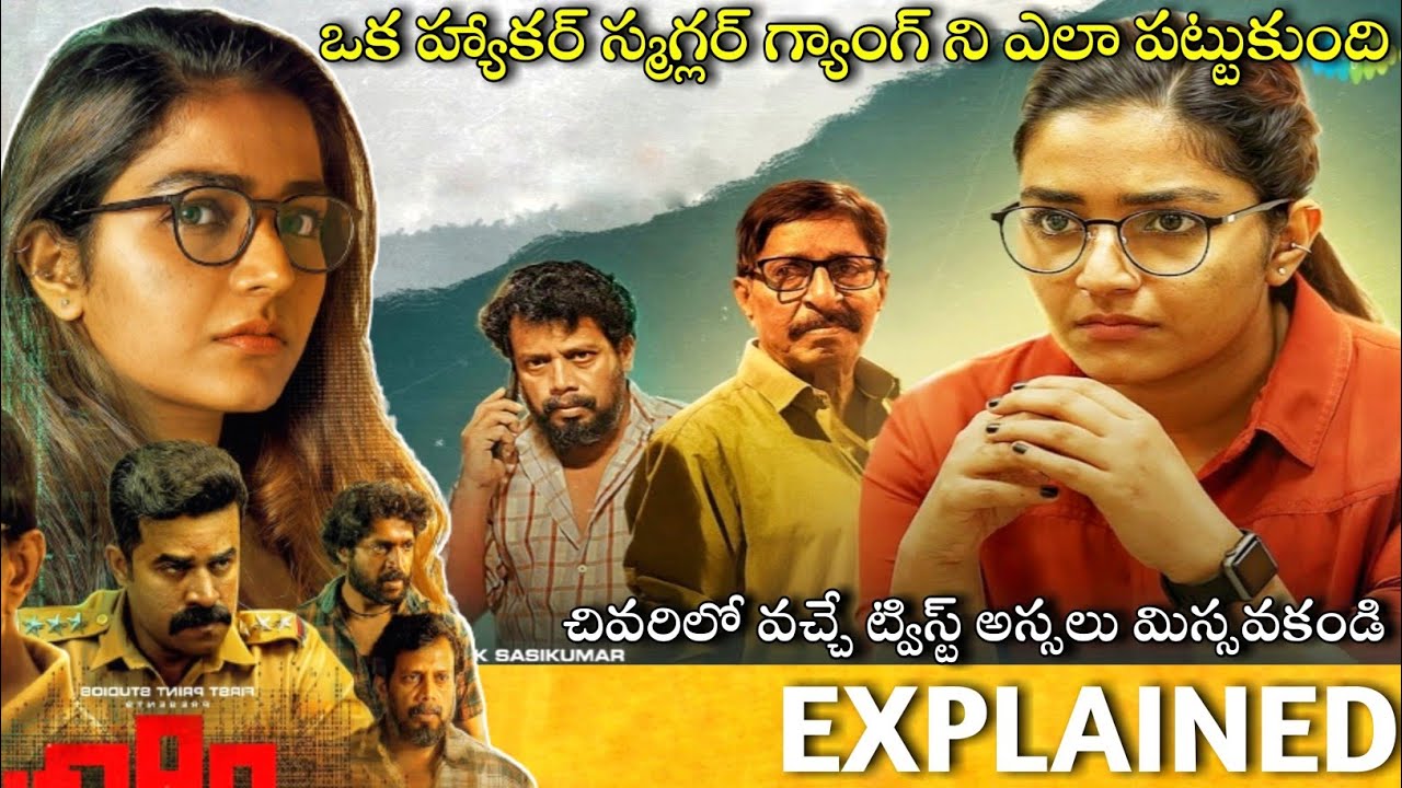 #Keedam Full Movie Story Explained | Rahul Riji Nair ...