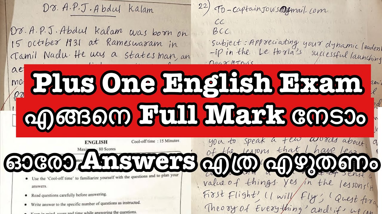 Plus One English Exam എങ്ങനെ ഉണ്ടായിരുന്നു? English Public Exam # ...