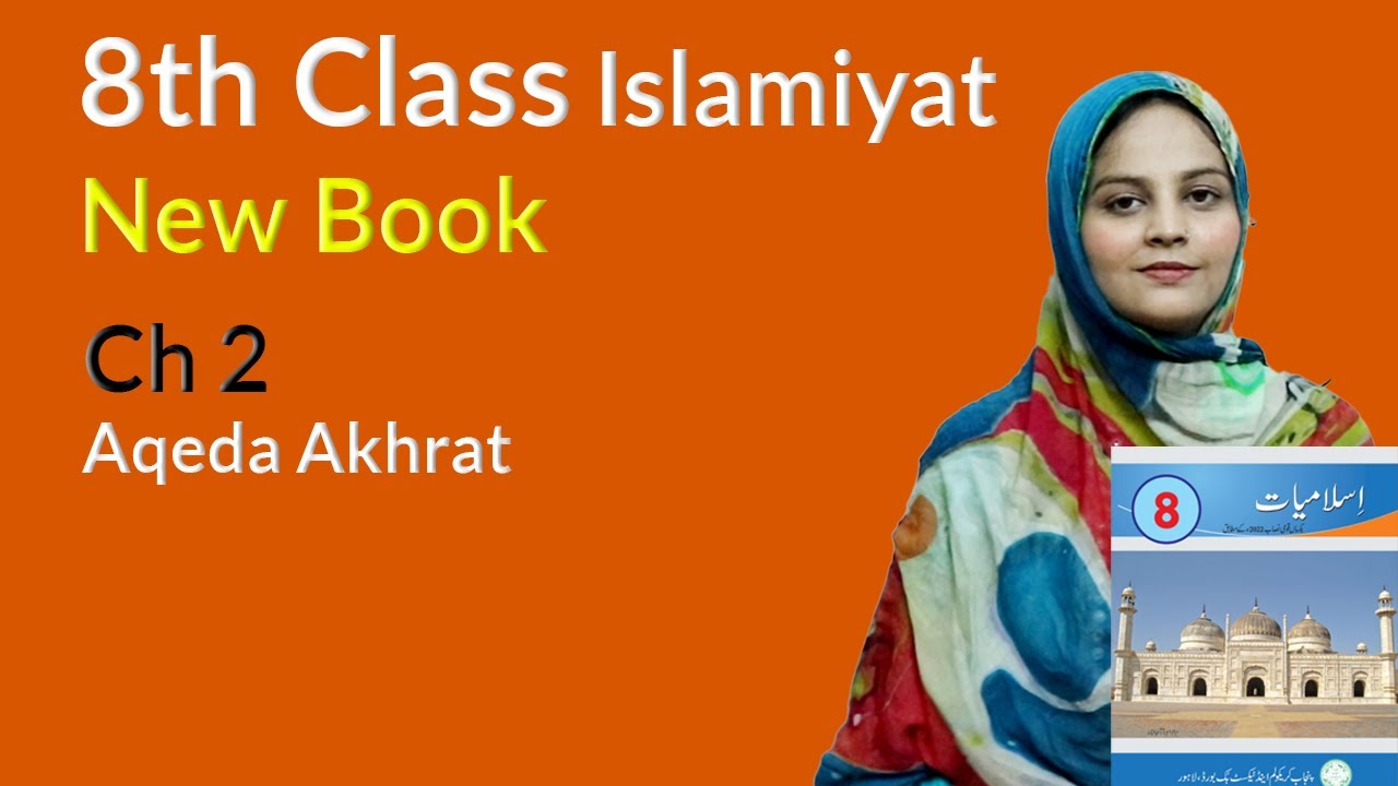 Class 8 islamiat Chapter 2 - Aqeda Akhrat - 8th Class islamiat Book ...