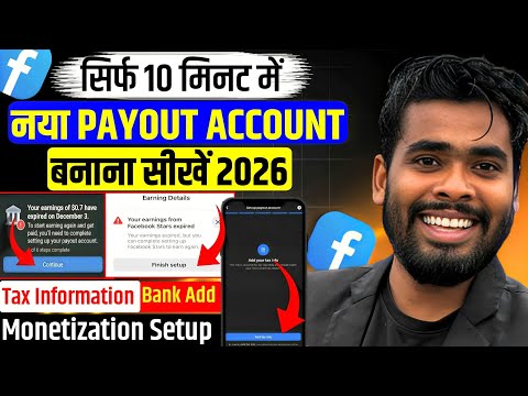 🤑 Facebook Monetization Setup | Facebook Payout Account Setup | Facebook tax information setup