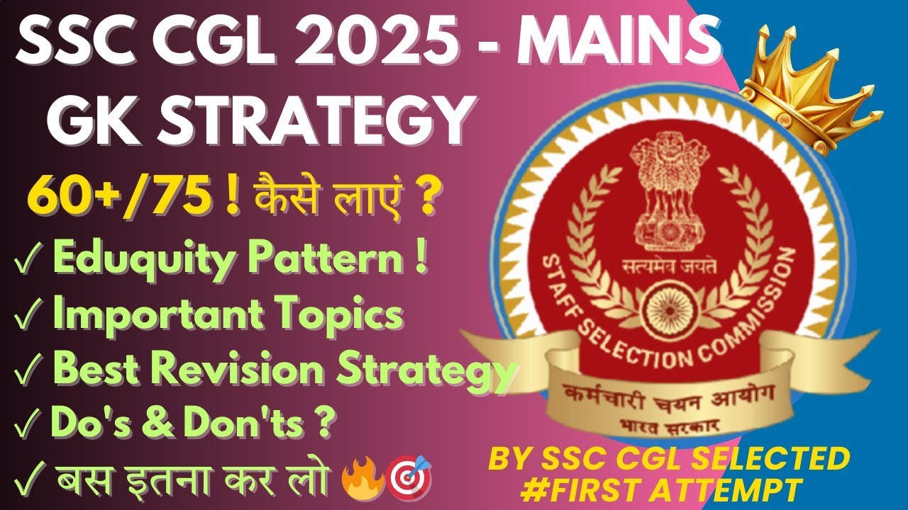SSC CGL 25 - MAINS - GK STRATEGY 🔥| Eduquity pattern|Full Proof ...