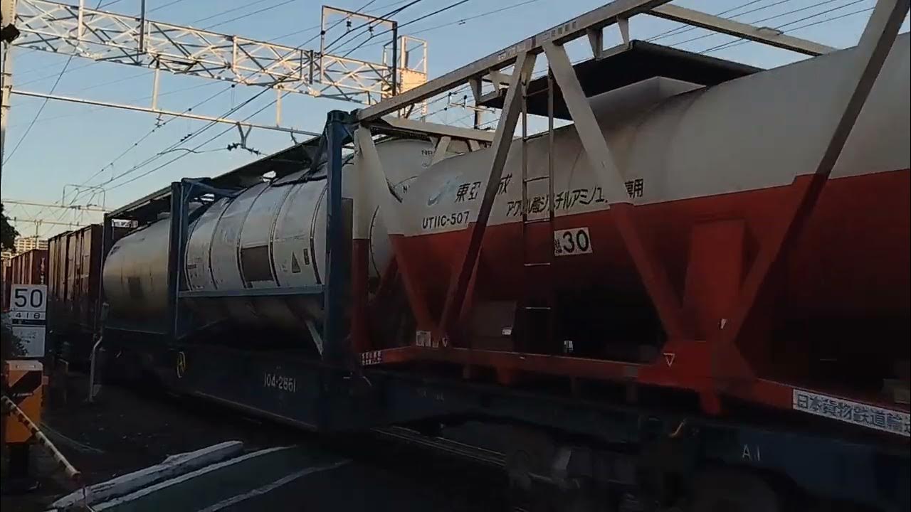 3076レ EF210-118+コキ20B - YouTube