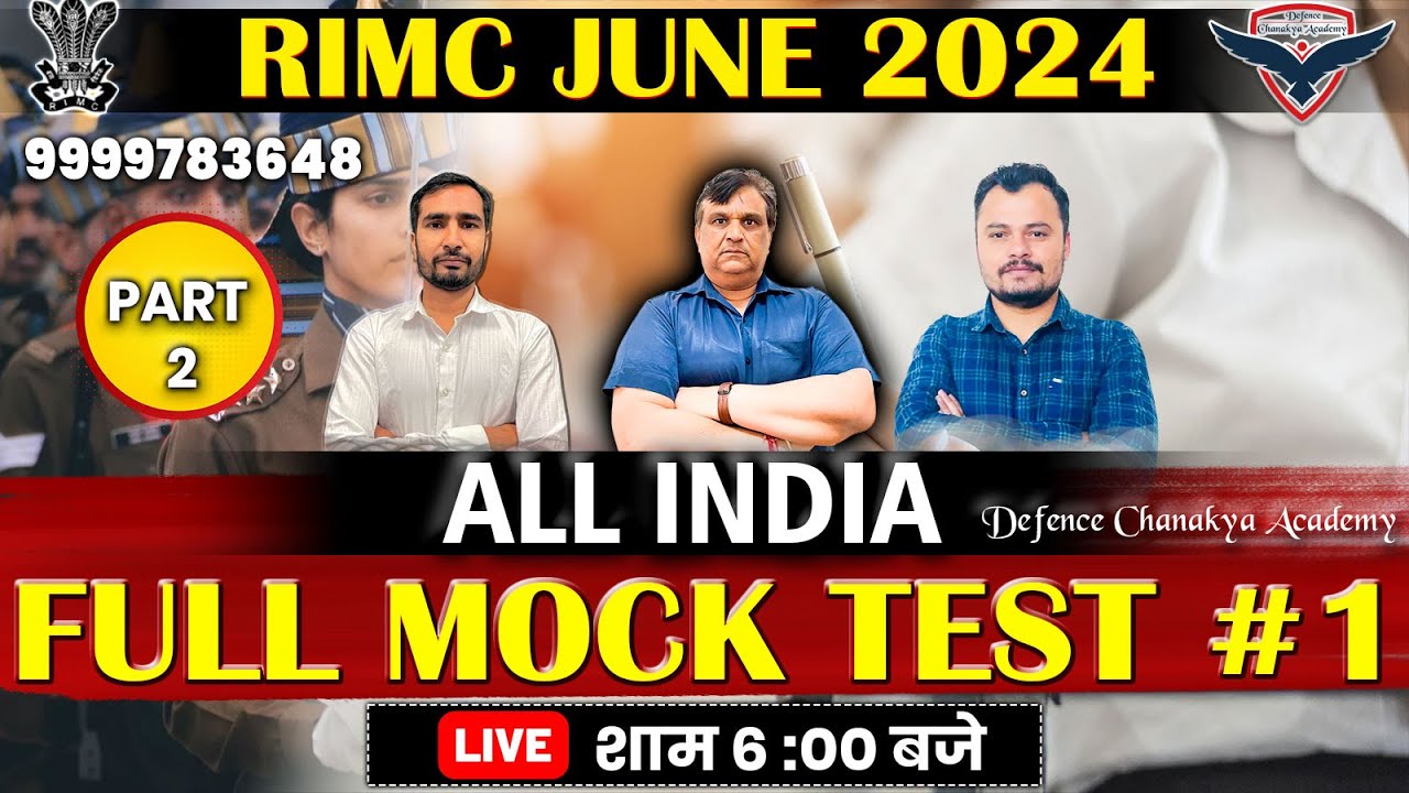RIMC Mock Test 1 June 2024 | RIMC June 2024 | RIMC 2024 Paper | RIMC ...