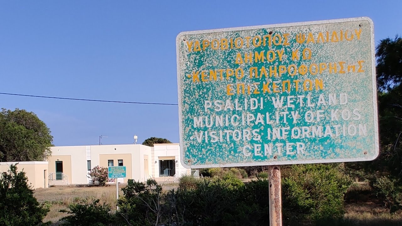 Psalidi Wetland, Kos, Greece 2023 - YouTube