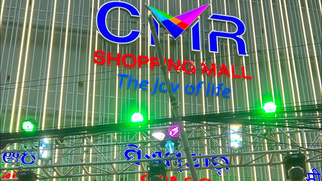 CMR Shopping Mall Grand Opening in Brahmapur Saree collection ground ...
