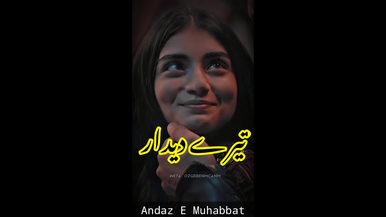 Tera Deedar | Dedar e Yar | 2 Line Poetry | Poetry | Andaz E Muhabbat ...