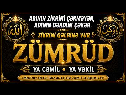 ZÜMRÜD, Adının Zikrini Et | Ya Cəmîl • Ya Vəkil | #zikr #dua #allahu