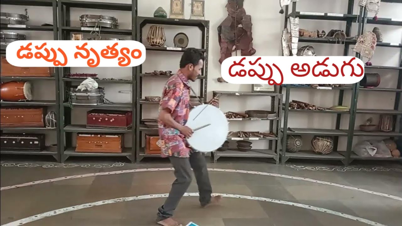 Dappu Dance One Step by Anil Kumar #anilartbeatcreations - YouTube