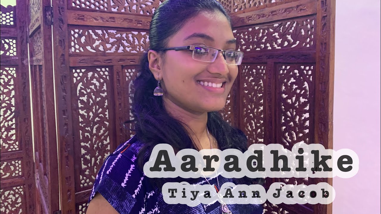 Aaradhike | Tiya Ann Jacob | Ambili Malayalam Movie - YouTube
