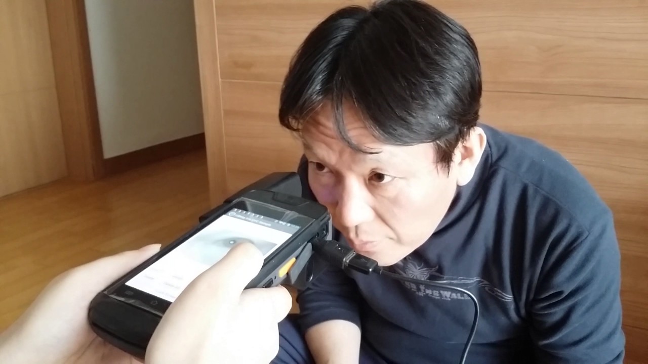 Iris Recognition POS Terminal - YouTube