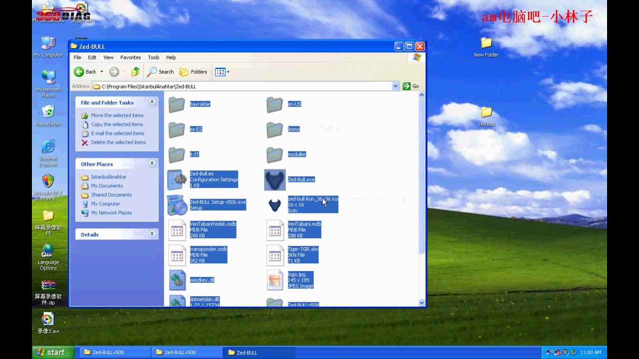 Zed Bull Software Installation - YouTube