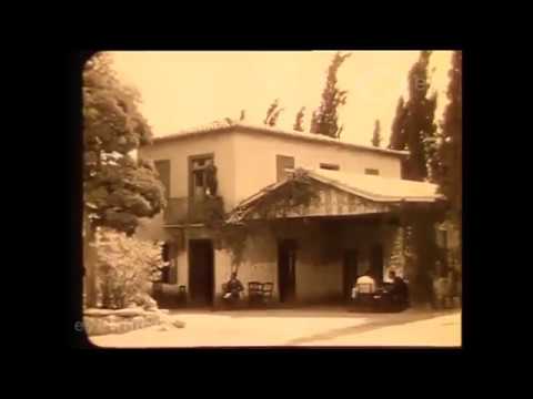 Αθήνα 1920 - YouTube