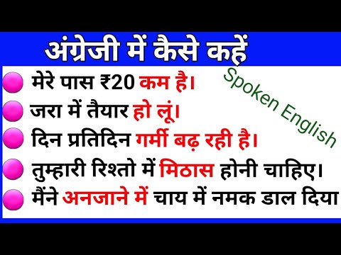 Advanced English Sentences / Use of Inadvertently, Unfairly, and ...