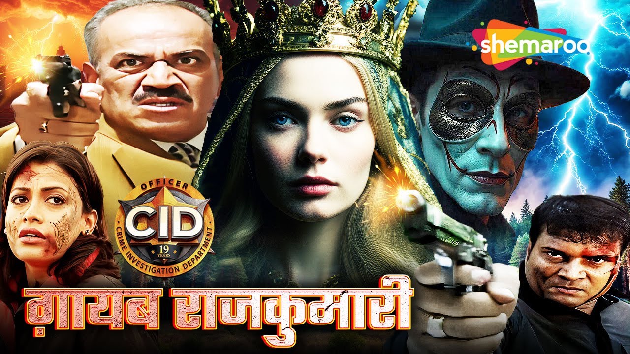 ग़ायब राजकुमारी || CID Returns | Daya, Abhijeet. ACP Pradyumuan | CID ...