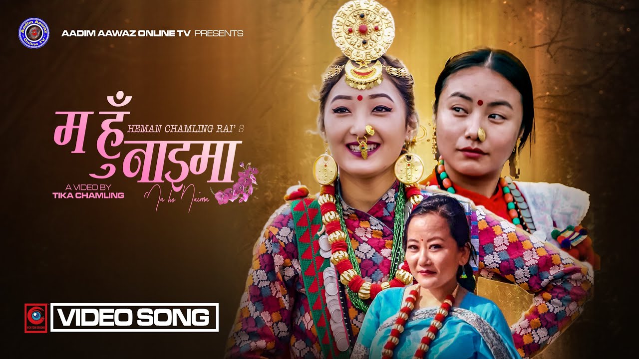 MA HUN NAiMA | SUMNIMA CHAMLING RAI | PRAMILA RAI | MANOJ TAMANG ...