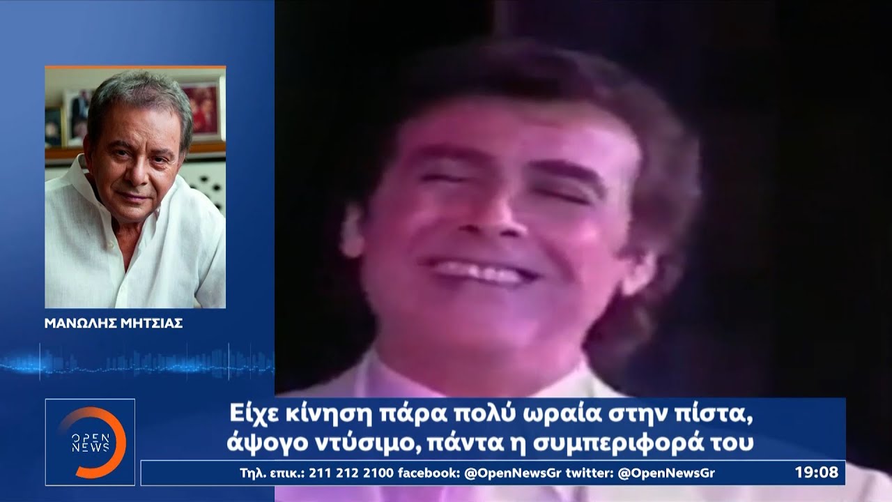 Τόλης Βοσκόπουλος: «Πάγωσε» ο καλλιτεχνικός κόσμος από τον θάνατό του ...