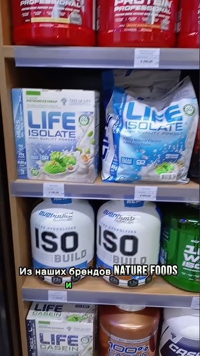 Цена порции протеина 2023. Сколько стоит протеин whey. Купить дешёвый ...