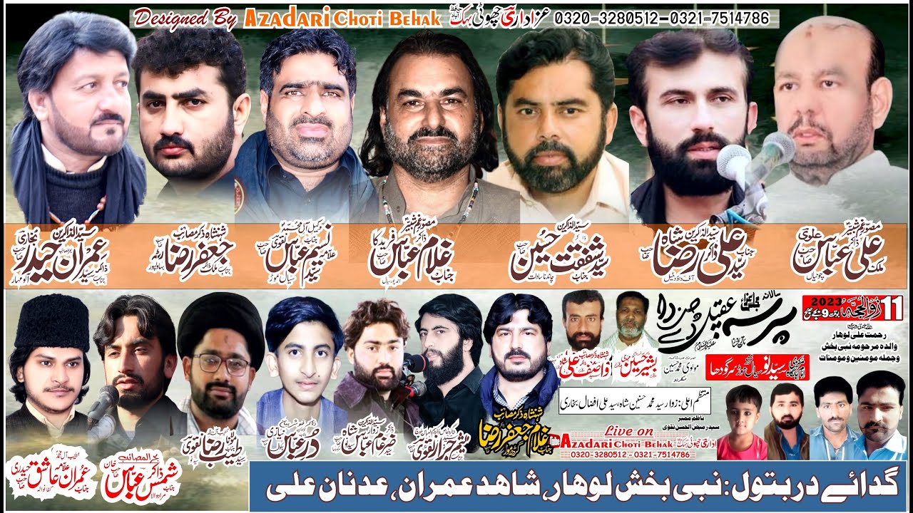 🔴 Live Majlis e Aza 11 Zul Haj 30 Jun 2023 Syed Now Nazad Sial More ...