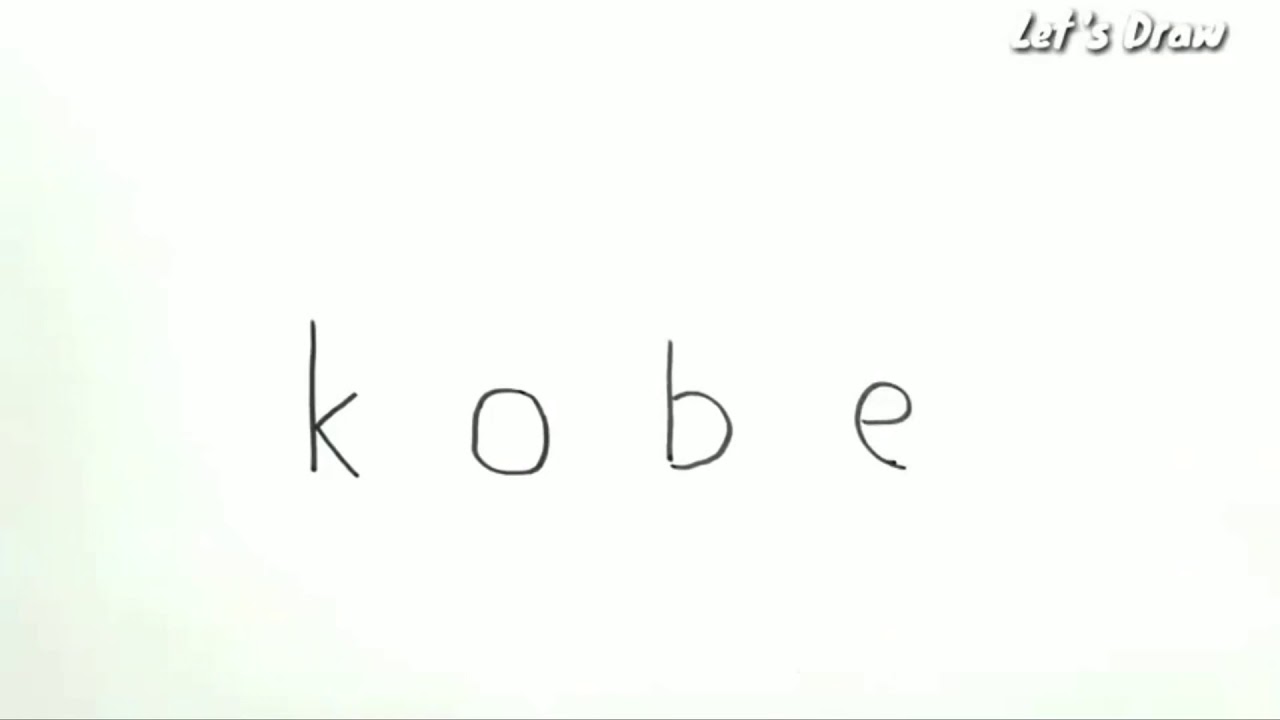 RIP, how to turn Kobe Name into basketball NBA Legend Kobe Bryant - YouTube
