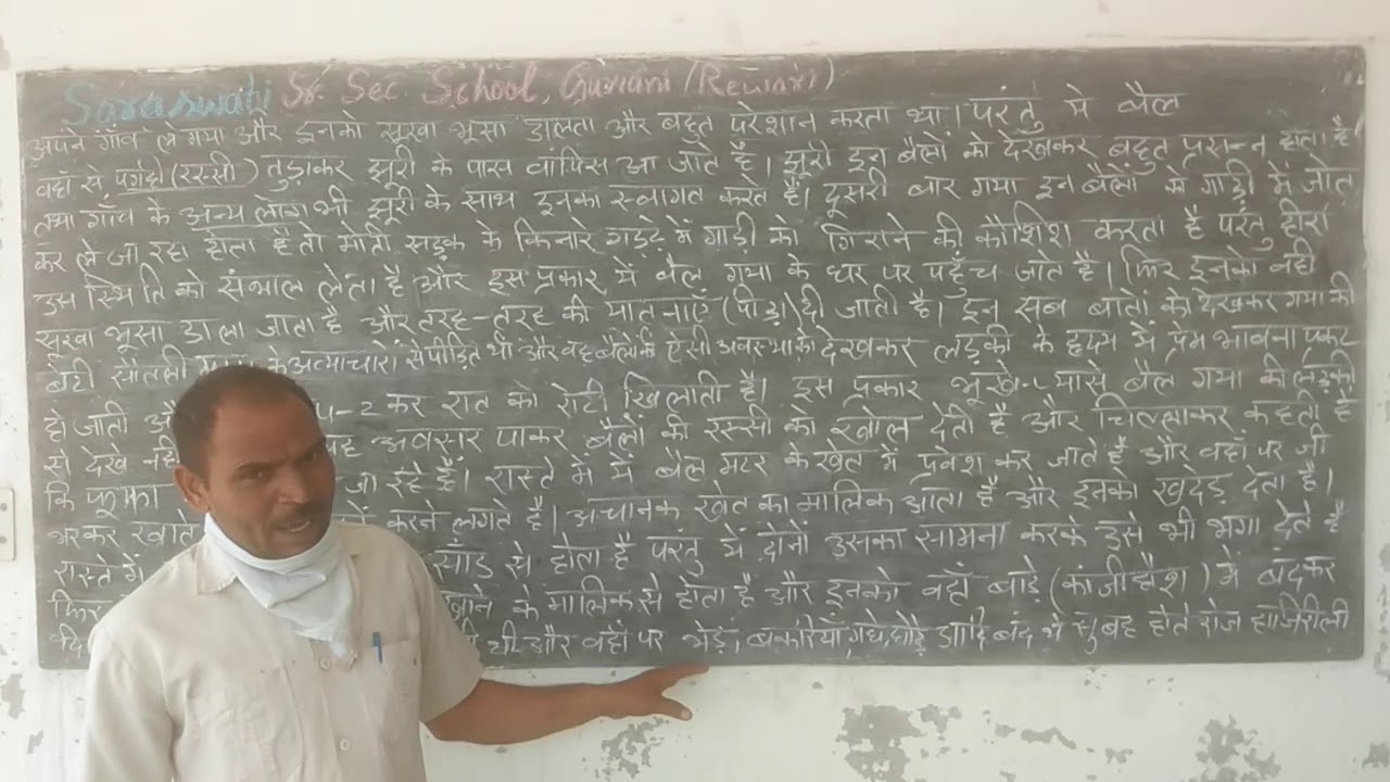 Hindi Class 9th YouTube hindi-class-9th-youtube